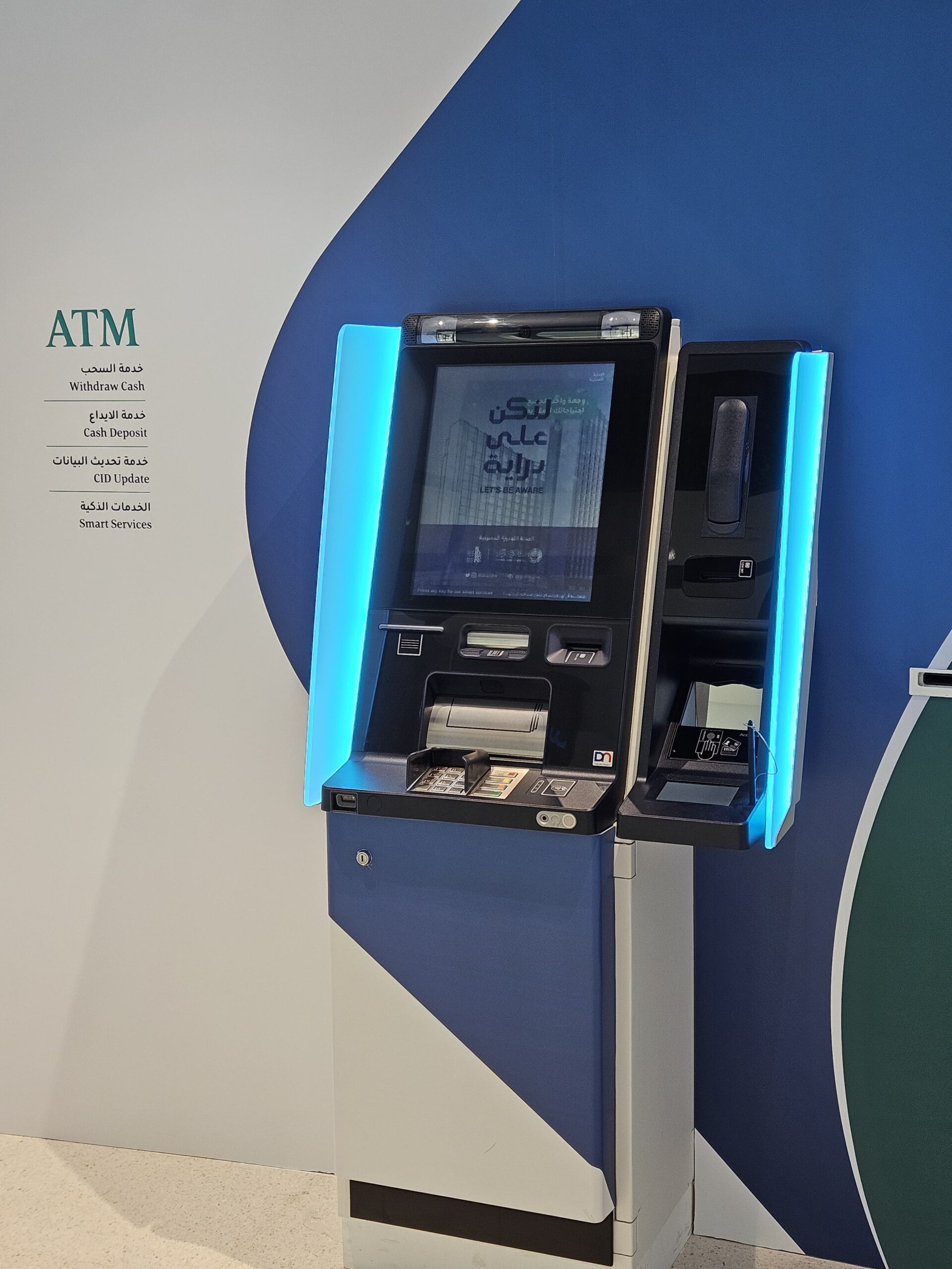 Tech provider Diebold Nixdorf boosts self-service functions with AI ...